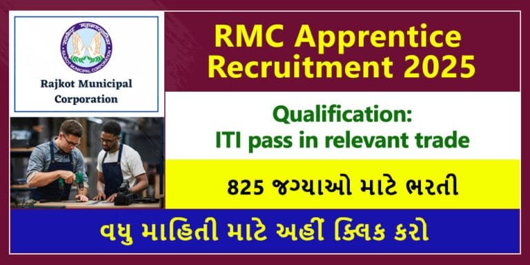 RMC Apprentice Recruitment 2025 Apply Online for 825 Vacancy ...